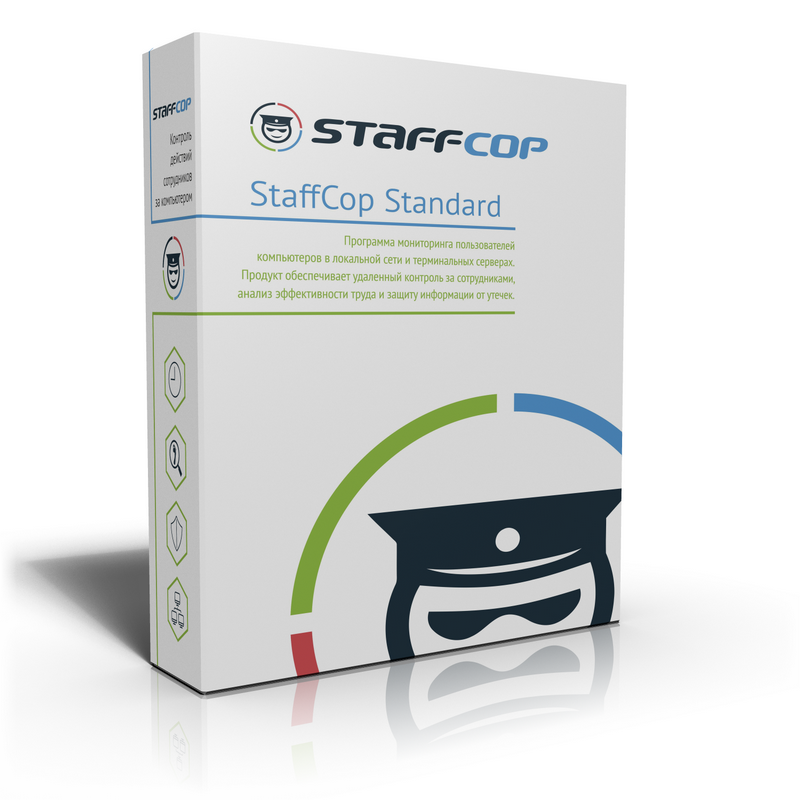 Особенности и преимущества программы StaffCop - trinosoft.com
